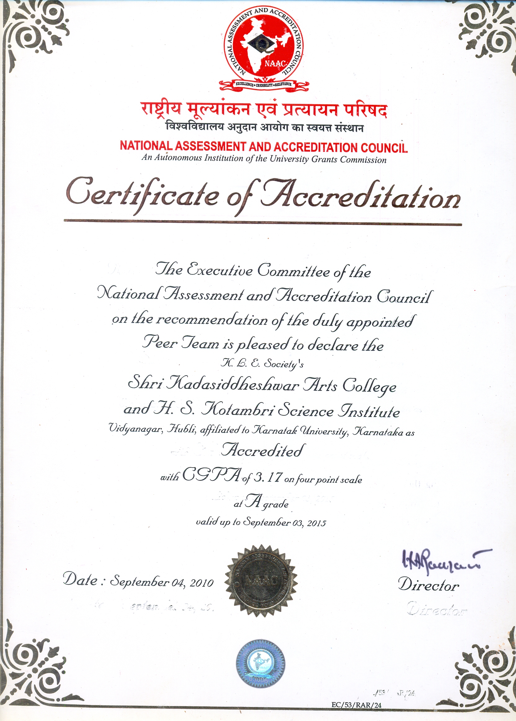 NAAC Certificate 2nd Cycle